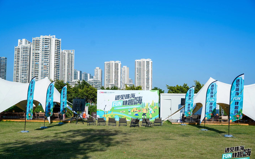 CYG Impression - Renewable Energy Generation and More | CYG