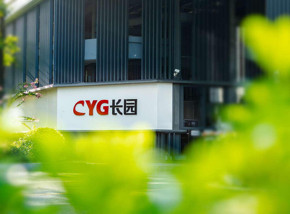 Energy Utilization & Intelligent Manufacturing Solutions | CYG