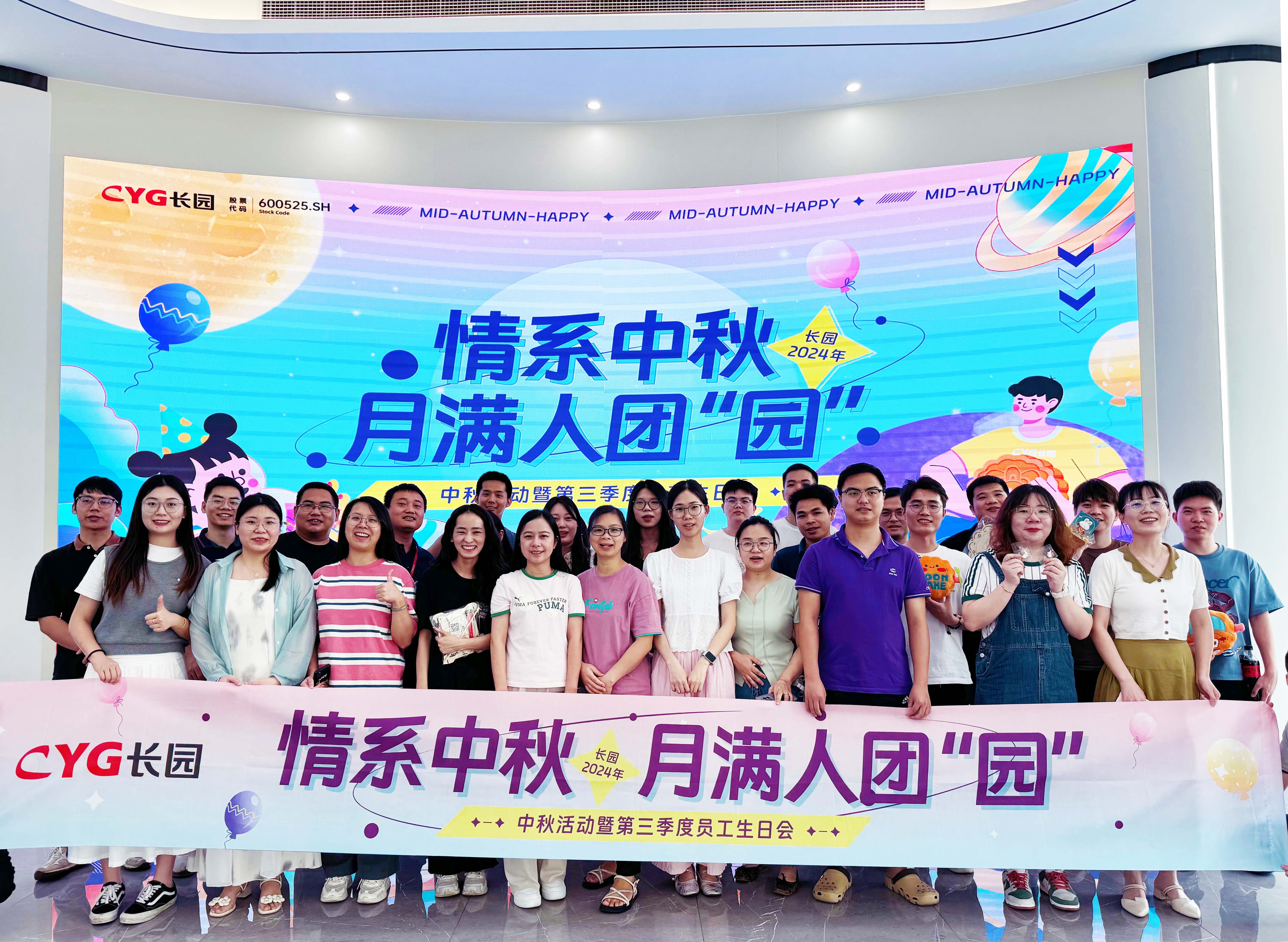 CYG Impression - Renewable Energy Generation and More | CYG