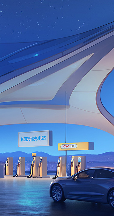 Energy Utilization & Intelligent Manufacturing Solutions | CYG